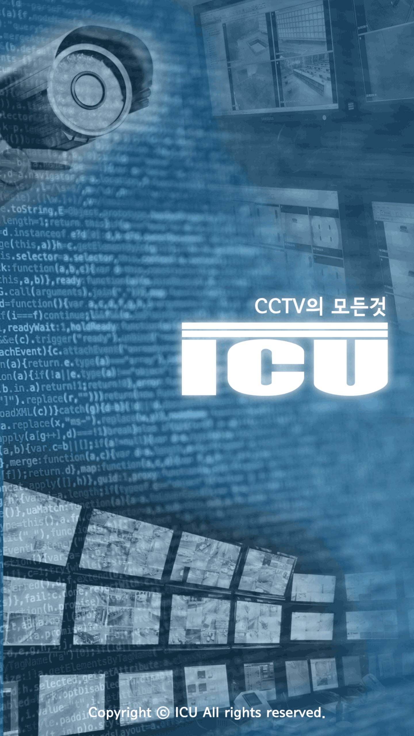 ICU CCTV (아이씨유) APK للاندرويد تنزيل