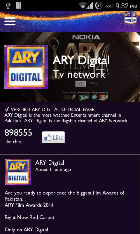 Ary Digital Network Logo