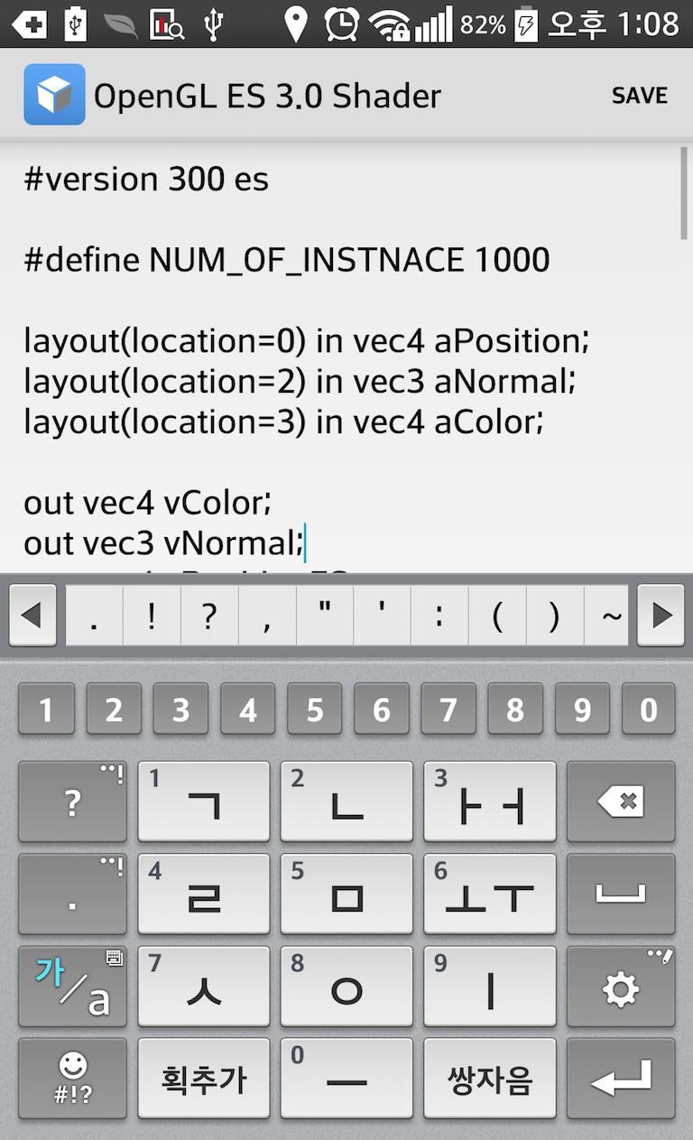 OpenGL ES 3.0 Shader APK for Android Download OpenGL ES 3.0 Shader APK for Android Download