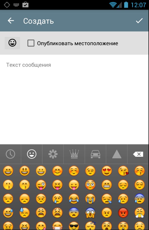 Gossip-Chat APK for Android Download