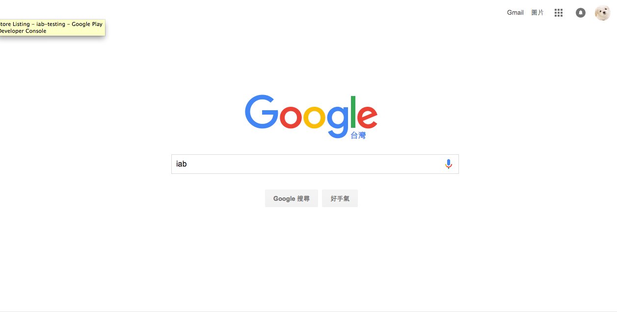 iab-testing (Unreleased) APK for Android Download