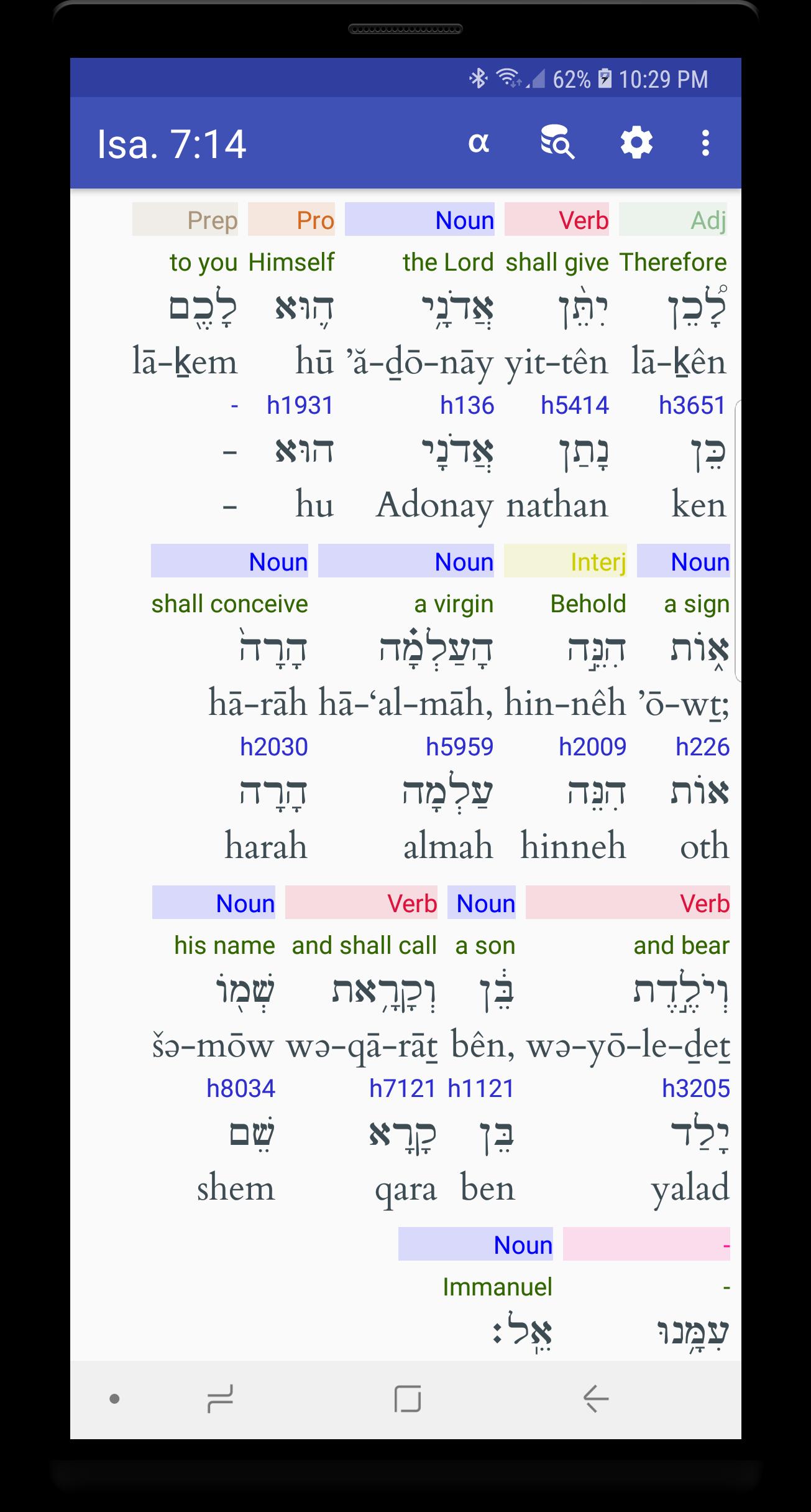 Hebrew/Greek Interlinear Bible APK for Android Download Hebrew/Greek Interlinear Bible APK for Android Download