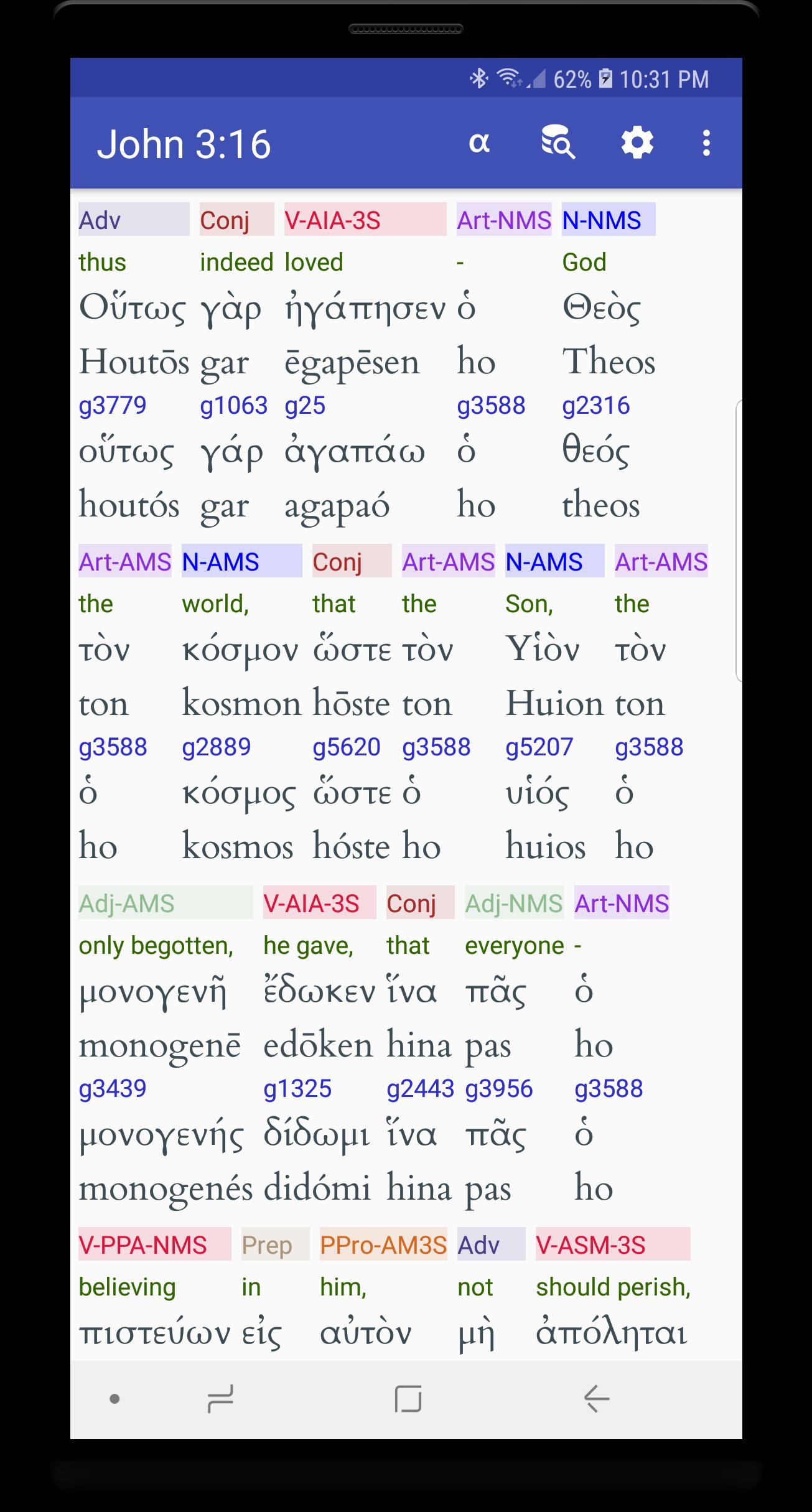 Hebrew/Greek Interlinear Bible APK for Android Download Hebrew/Greek Interlinear Bible APK for Android Download