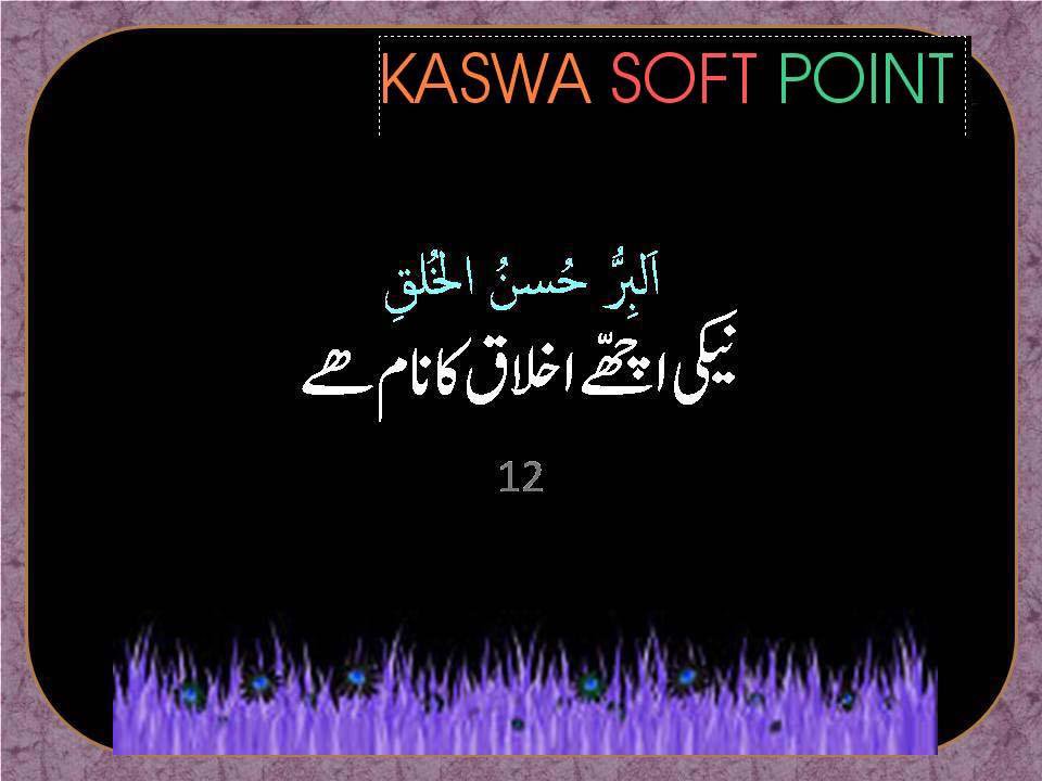 Download do APK de Hadees Two para Android