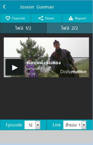 Doo Series APK for Android Download