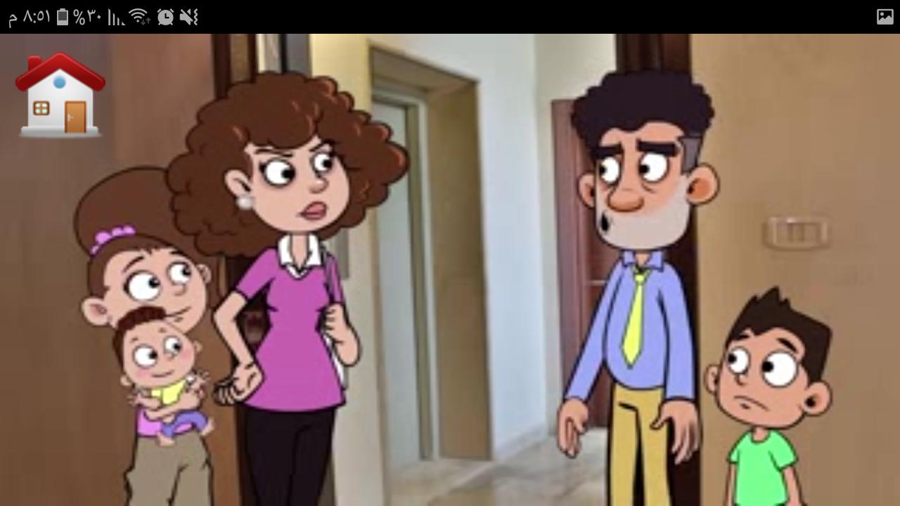 كرتونية مضحكة ام وطفلها كرتون