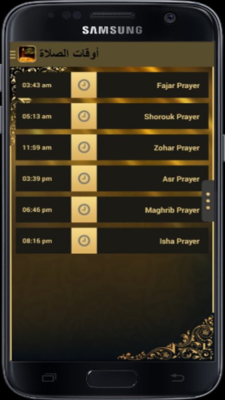Descarga de APK de adan maroc para Android