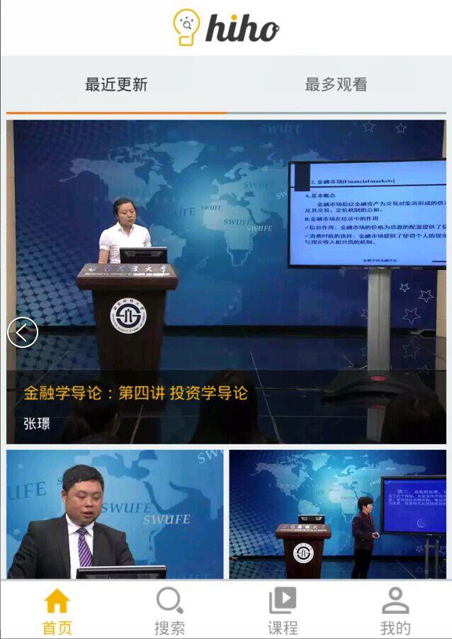 Hiho APK for Android Download