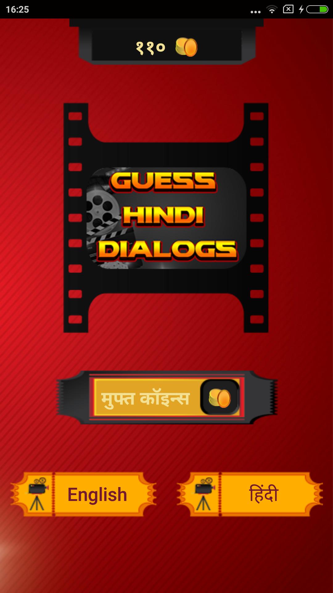 Guess Hindi Movies Dialogues APK For Android Download guess-hindi-movies-dialogues-apk-for-android-download