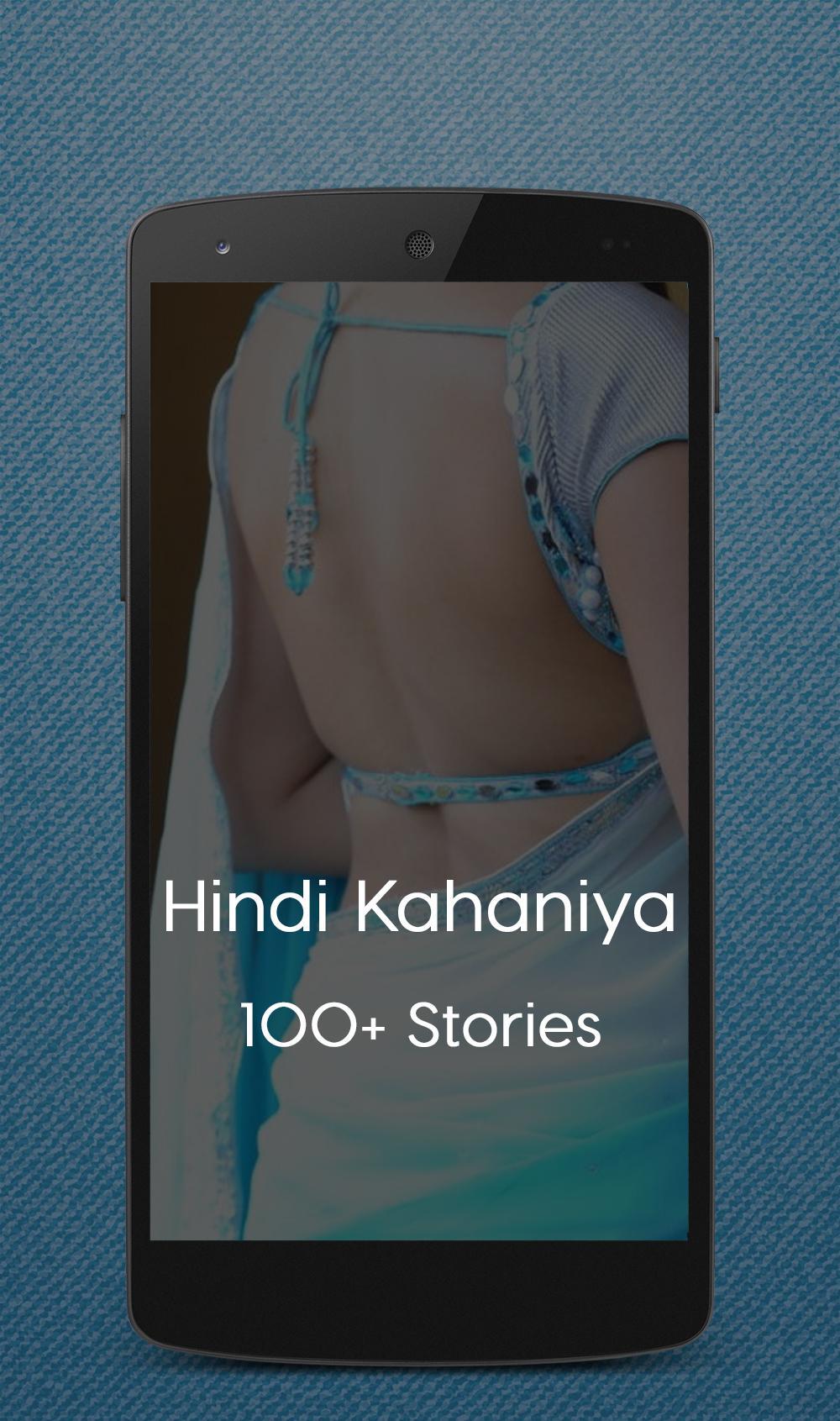 Hindi Desi Kahani 2017 New For Android Apk Download