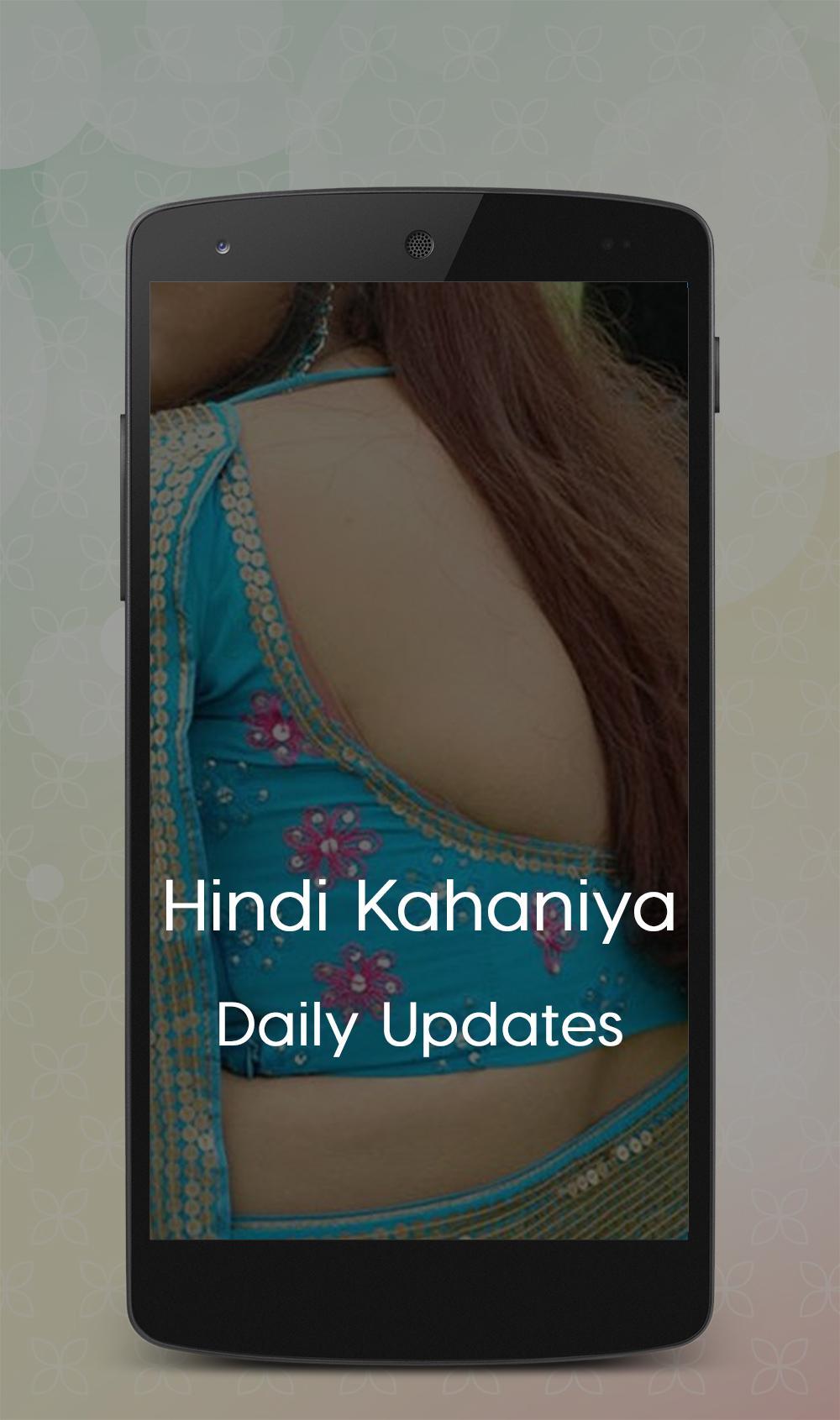 Hindi Desi Kahani 2017 New For Android Apk Download
