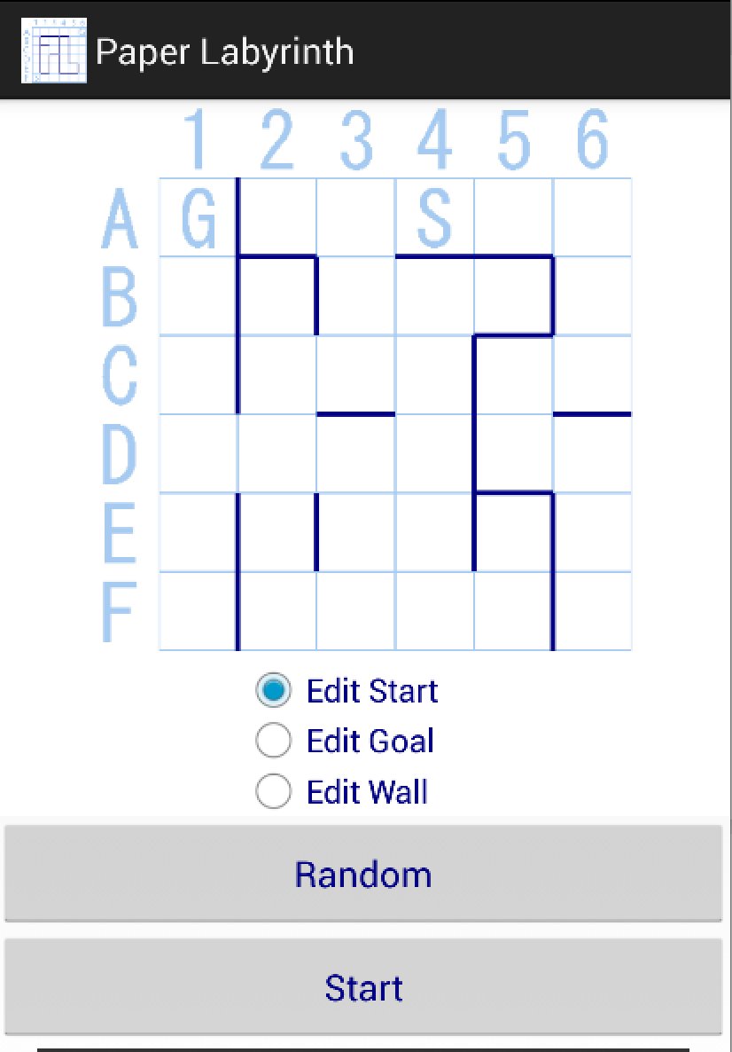Paper Labyrinth APK للاندرويد تنزيل