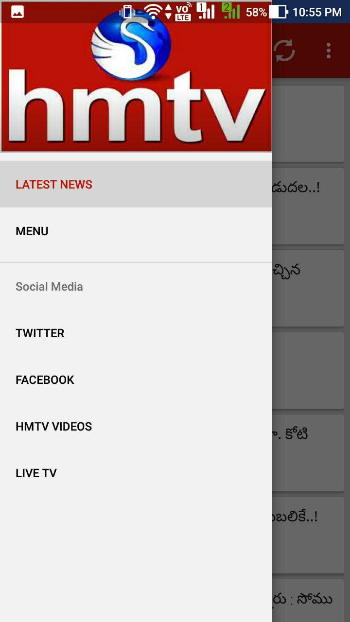 Скачать HMTV LIVE APK для Android