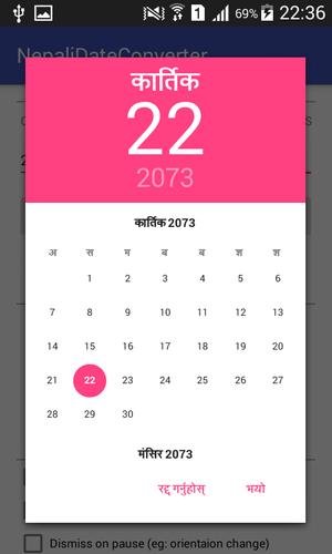 Nepali Date Picker Library APK F r Android Herunterladen nepali-date-picker-library-apk-f-r-android-herunterladen