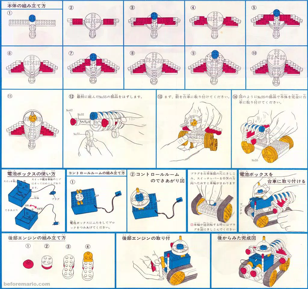 How To Make Paper Guns