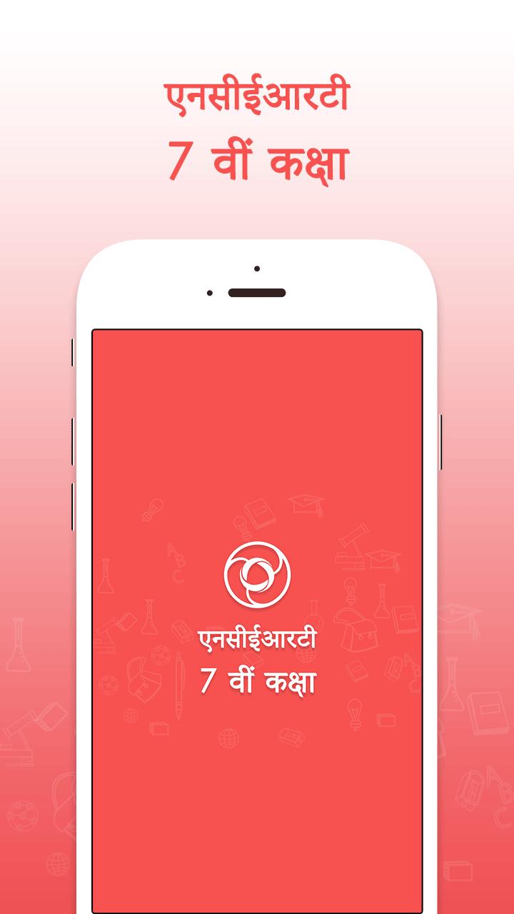 NCERT 7th CLASS BOOKS IN HINDI For Android APK Download ncert-7th-class-books-in-hindi-for-android-apk-download