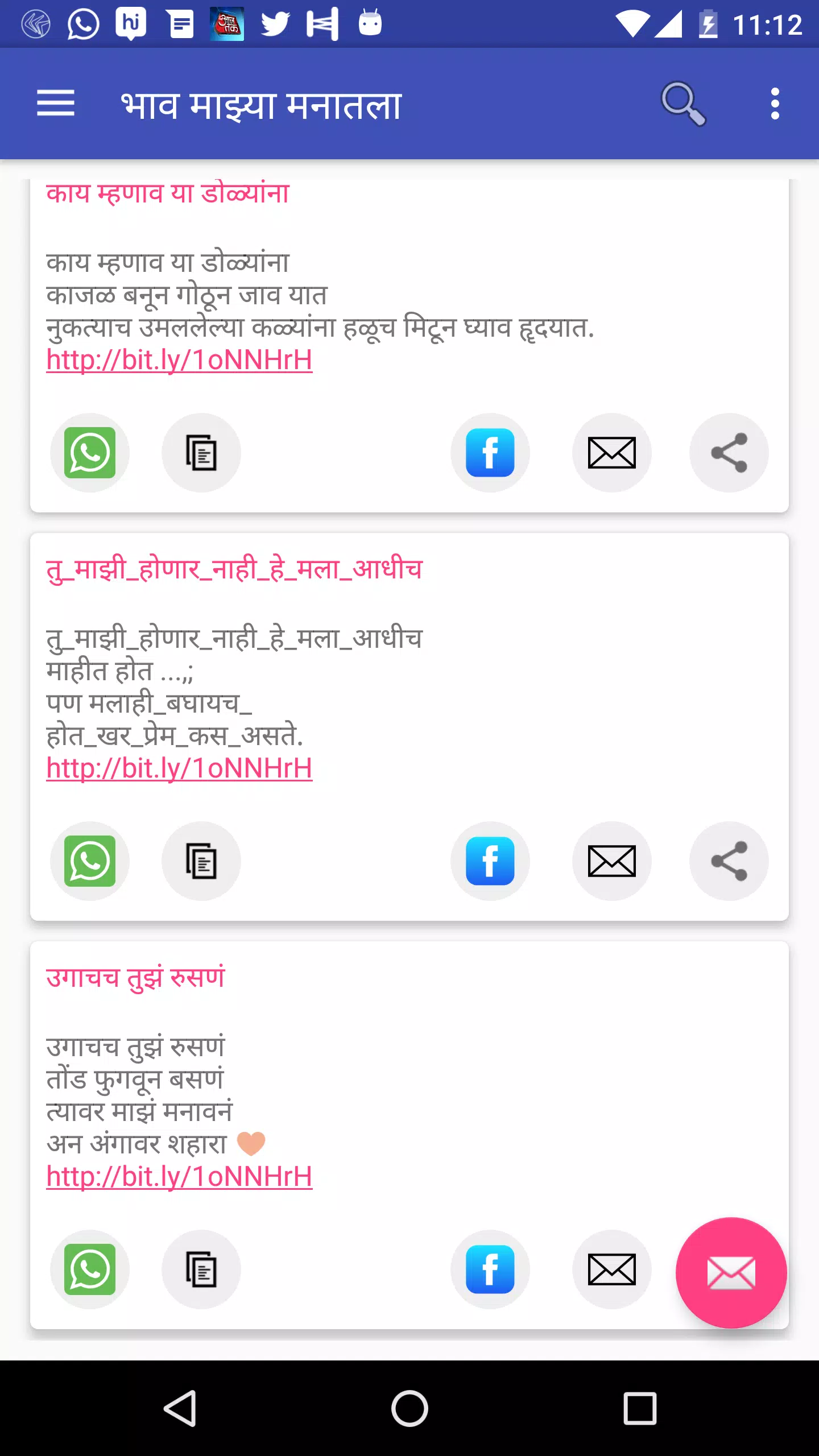 Marathi Sms In Marathi Language