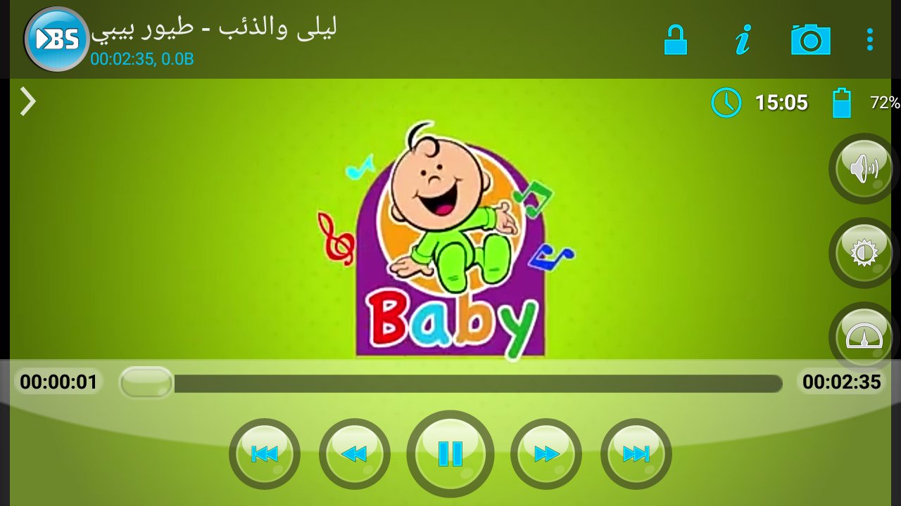 طيور الجنة - Toyor Aljanah APK for Android Download