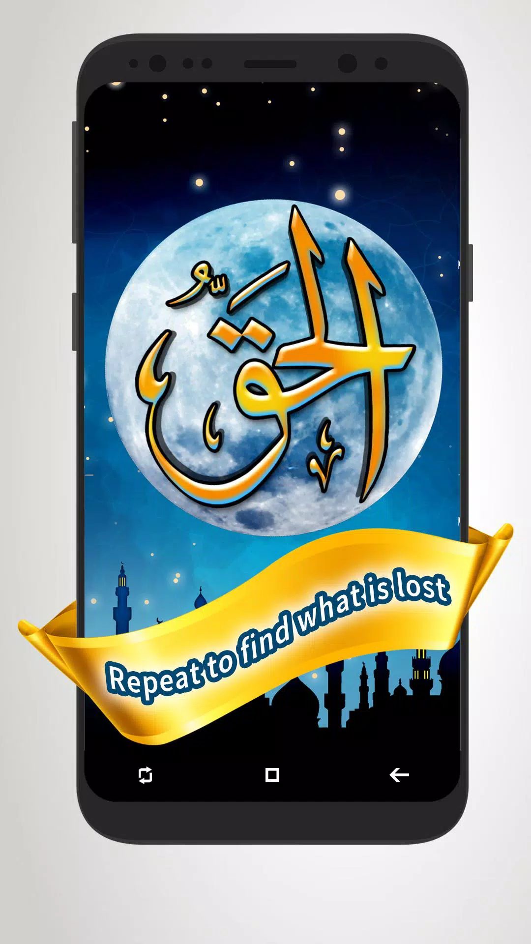 Islamic Wallpapers Allah Names