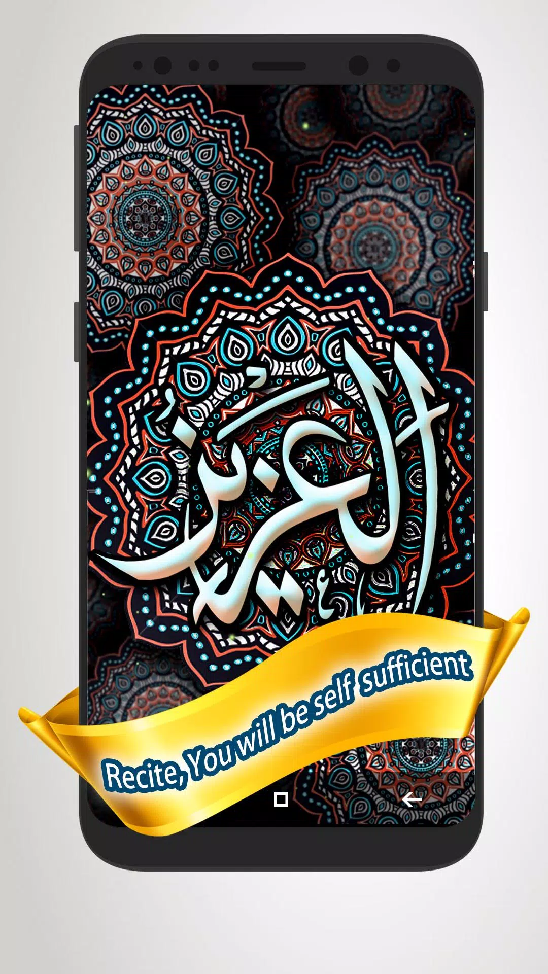 Allah Wallpaper 3d