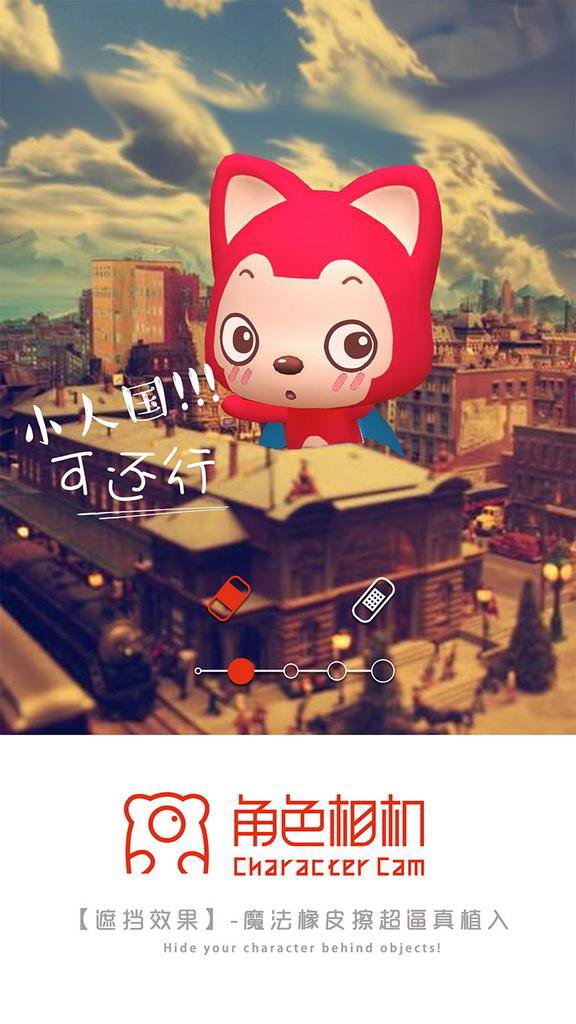 Character Camera APK for Android Download