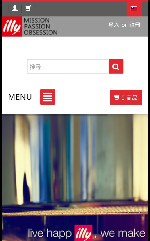 illy意利咖啡 APK for Android Download