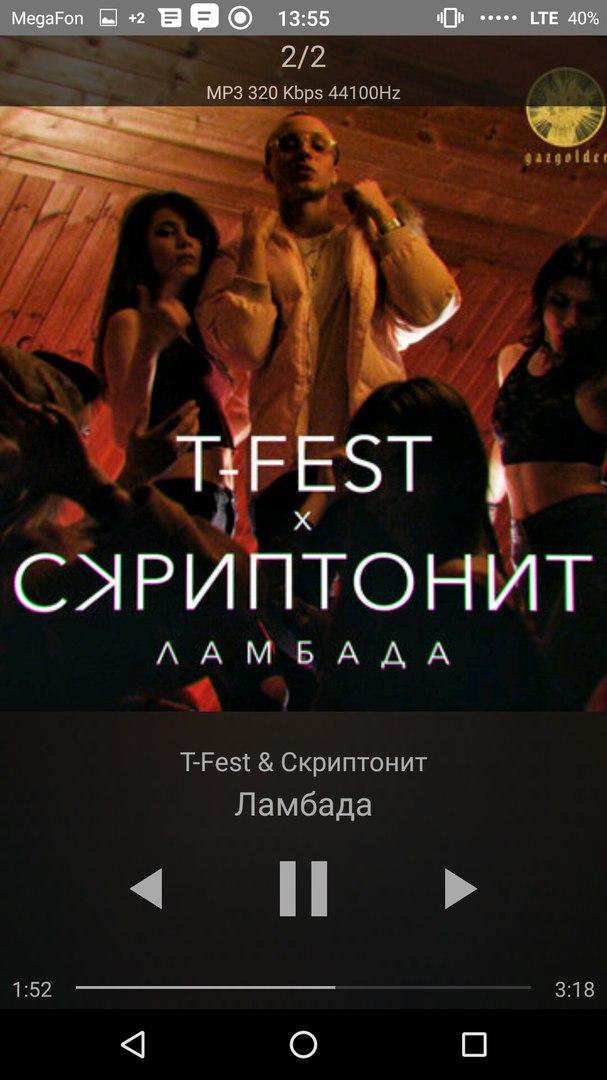 XAudio APK for Android Download