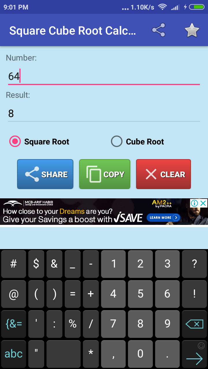 Square And Cube Root Calculator APK 2 0 Download For Android Download square-and-cube-root-calculator-apk-2-0-download-for-android-download