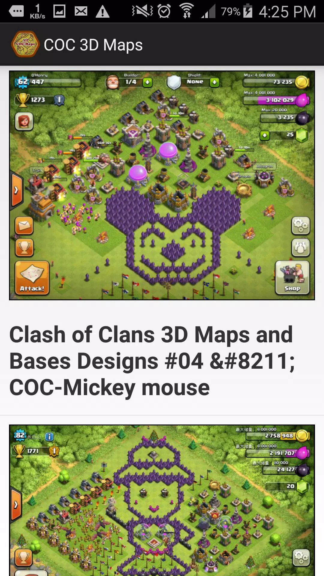 Clash Of Clans 3d Layouts