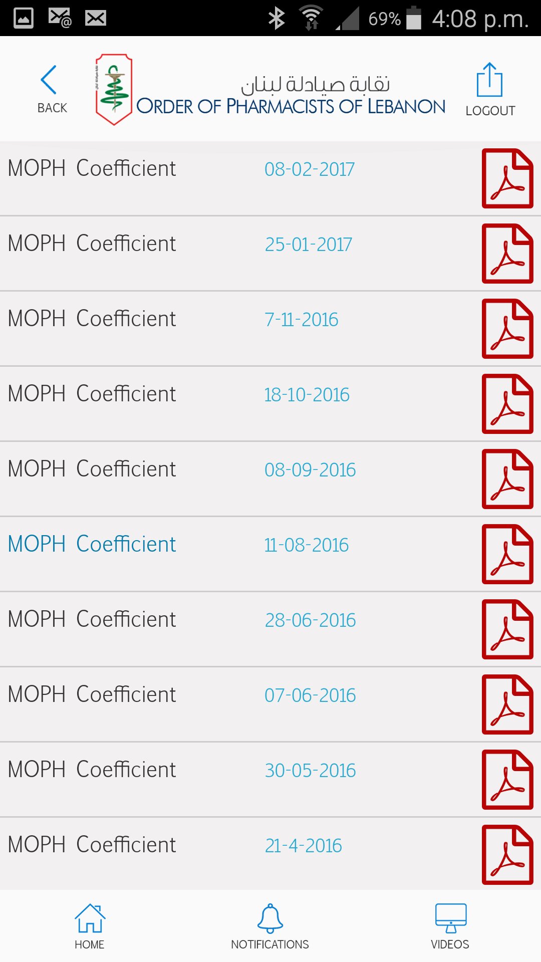 OPL APK for Android Download