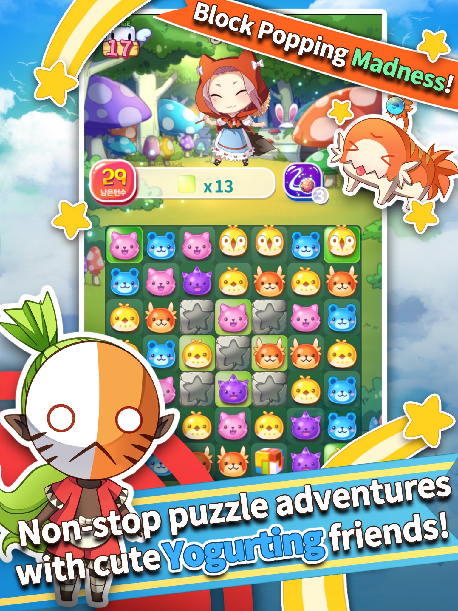 Yogurting Pop! APK for Android Download