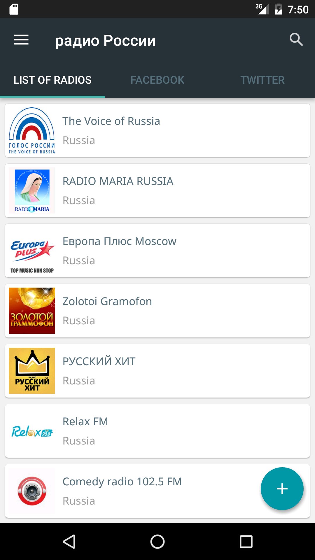 the best Russian radio APK for Android Download