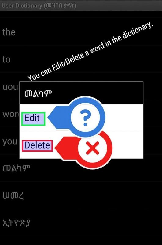 Geez Keyboard For Android For Android Apk Download