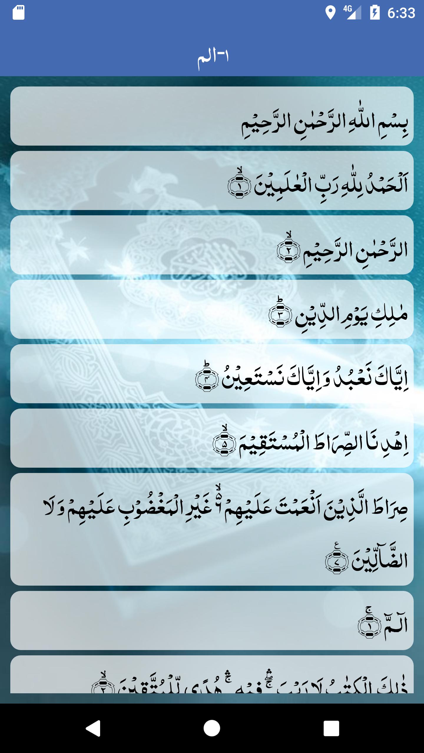 Easy Quran 2018 Apk For Android Download