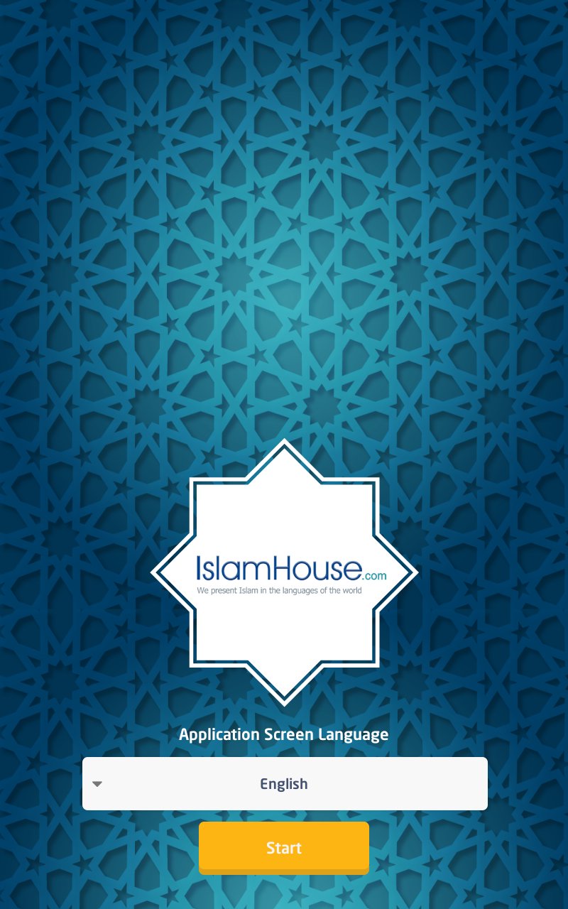 IslamHouse.com official applic APK Download for Android - Latest Version