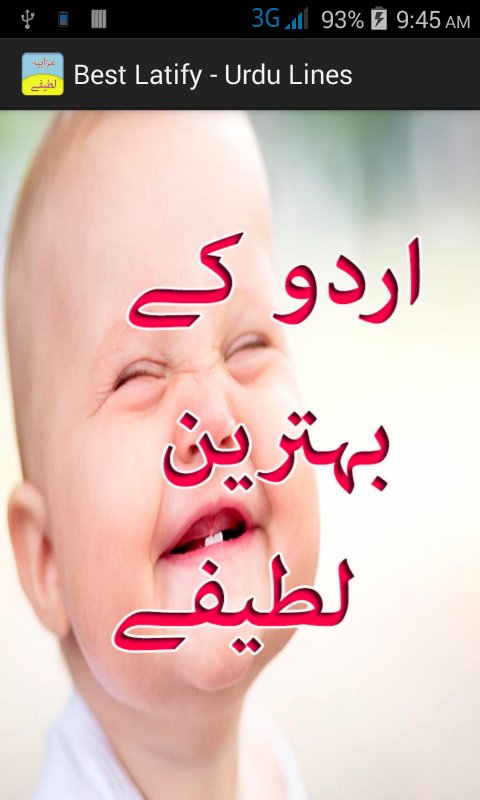 Best Latify - Urdu Lines APK for Android Download