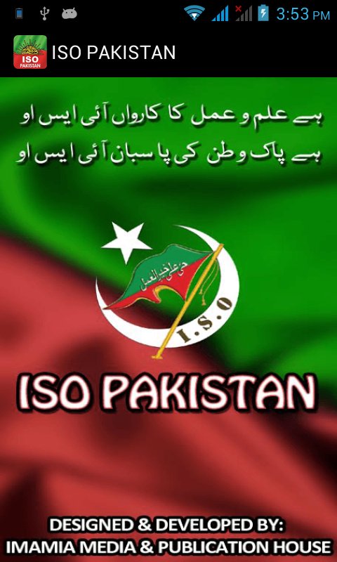 ISO PAKISTAN APK for Android Download