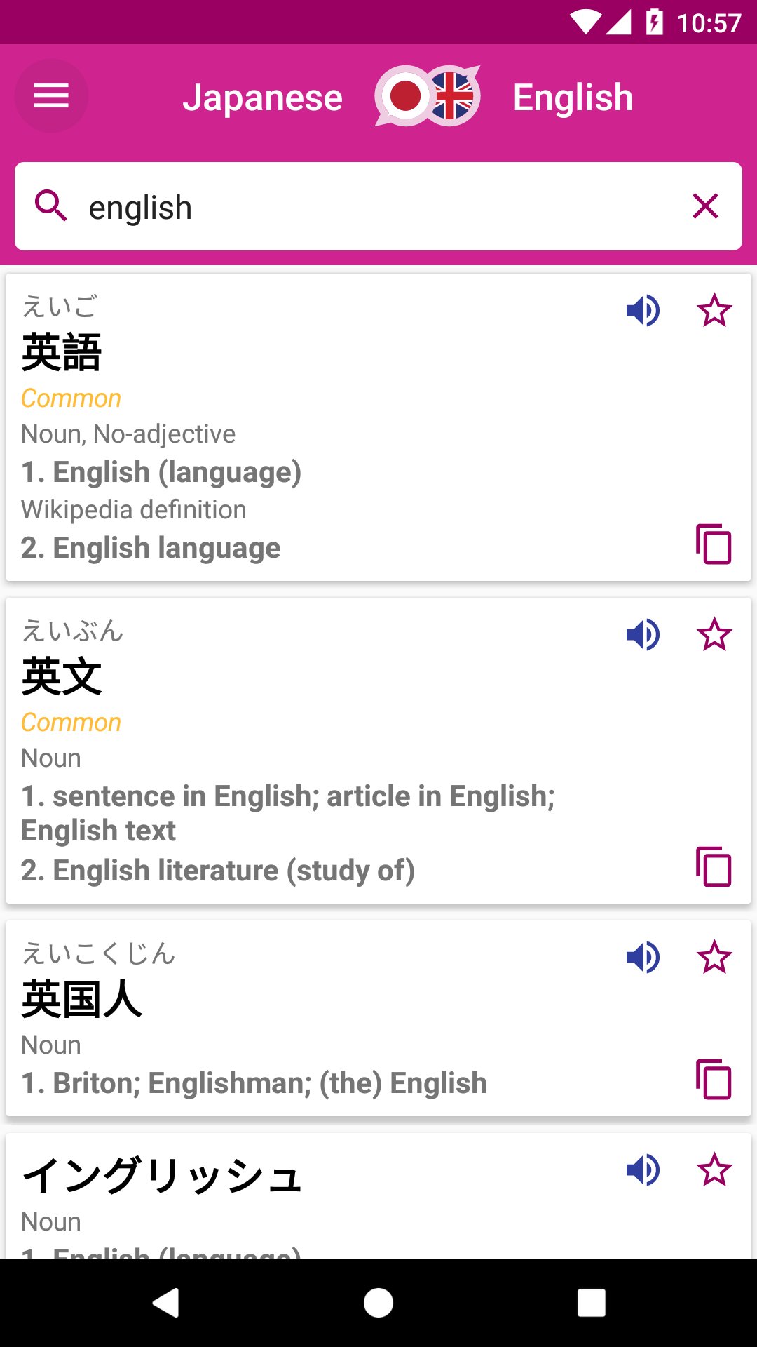 Japanese Sensei Pro APK for Android Download