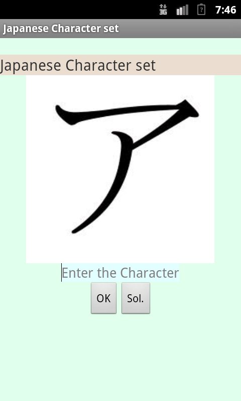 japanese characters APK للاندرويد تنزيل