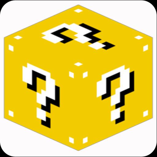 Android向けのlucky Block Mod Mcpe Apkをダウンロードしましょう