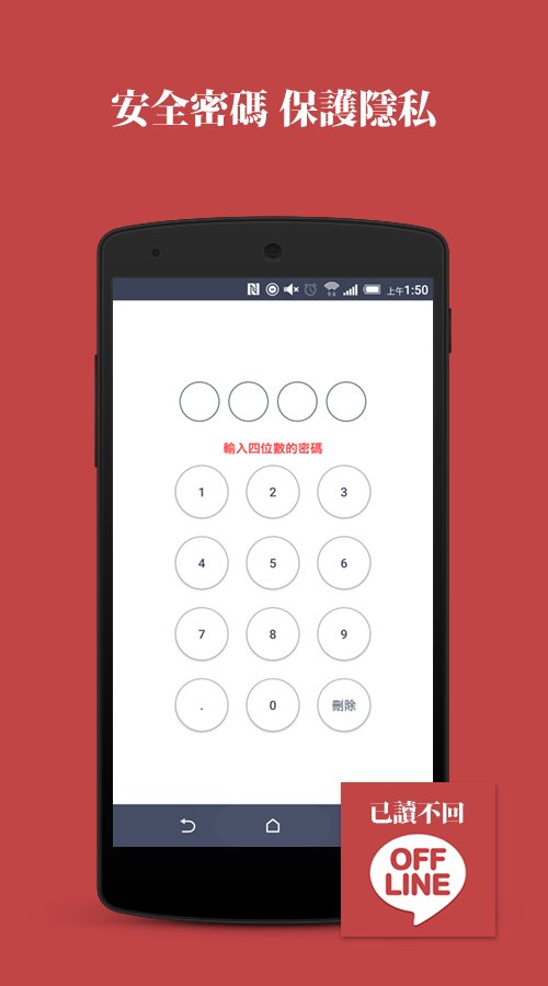 OFFLINE APK for Android Download