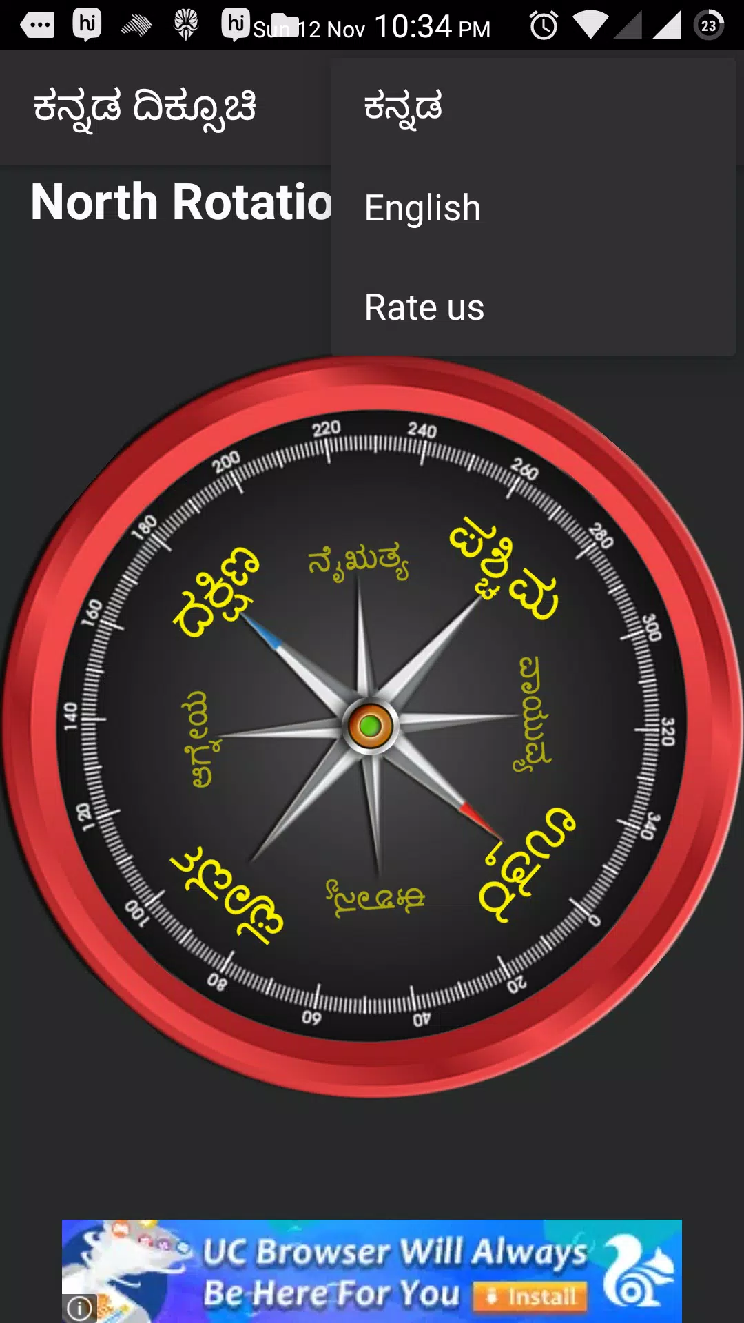 India Political Map In Kannada, 47% OFF | gbu-taganskij.ru