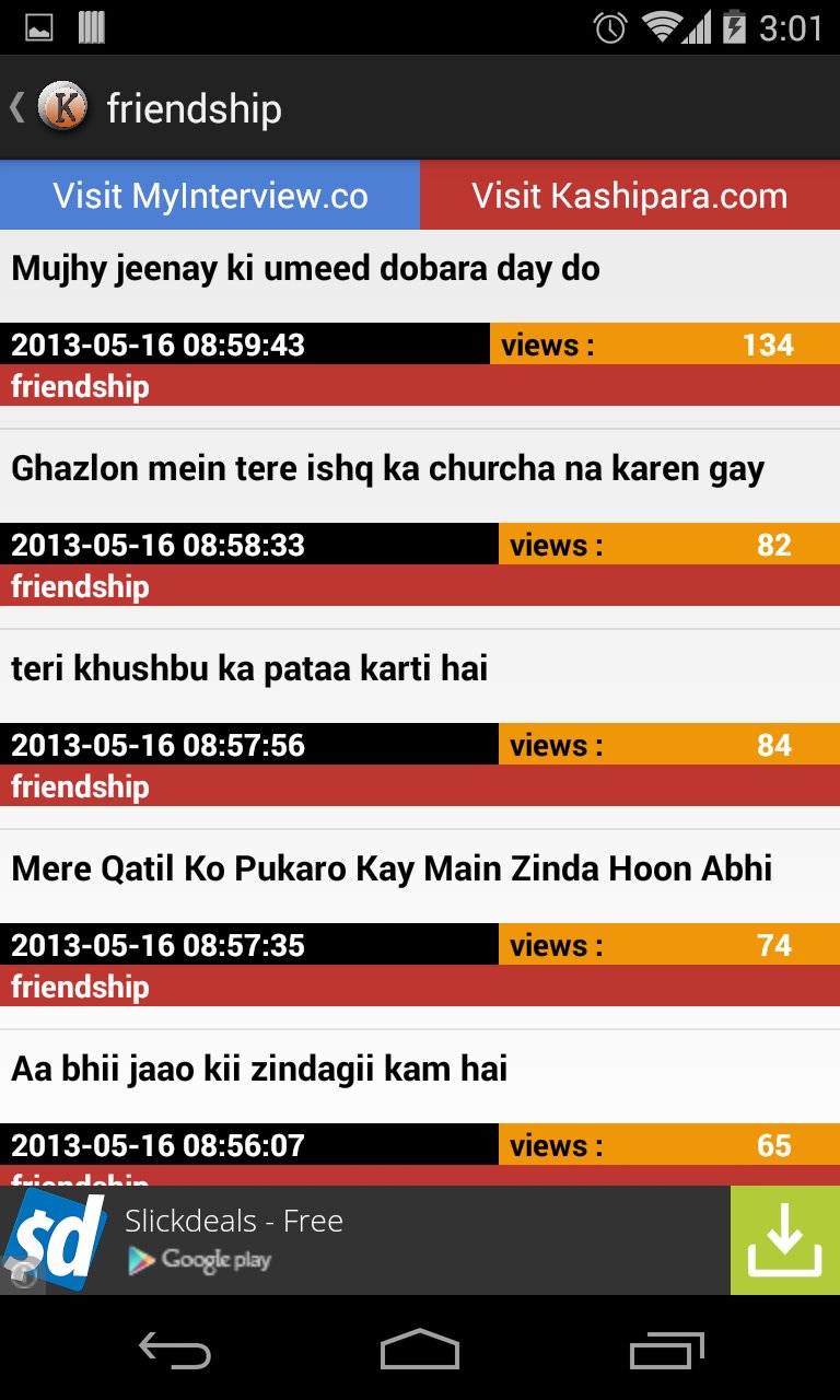 sms & message collection APK for Android Download