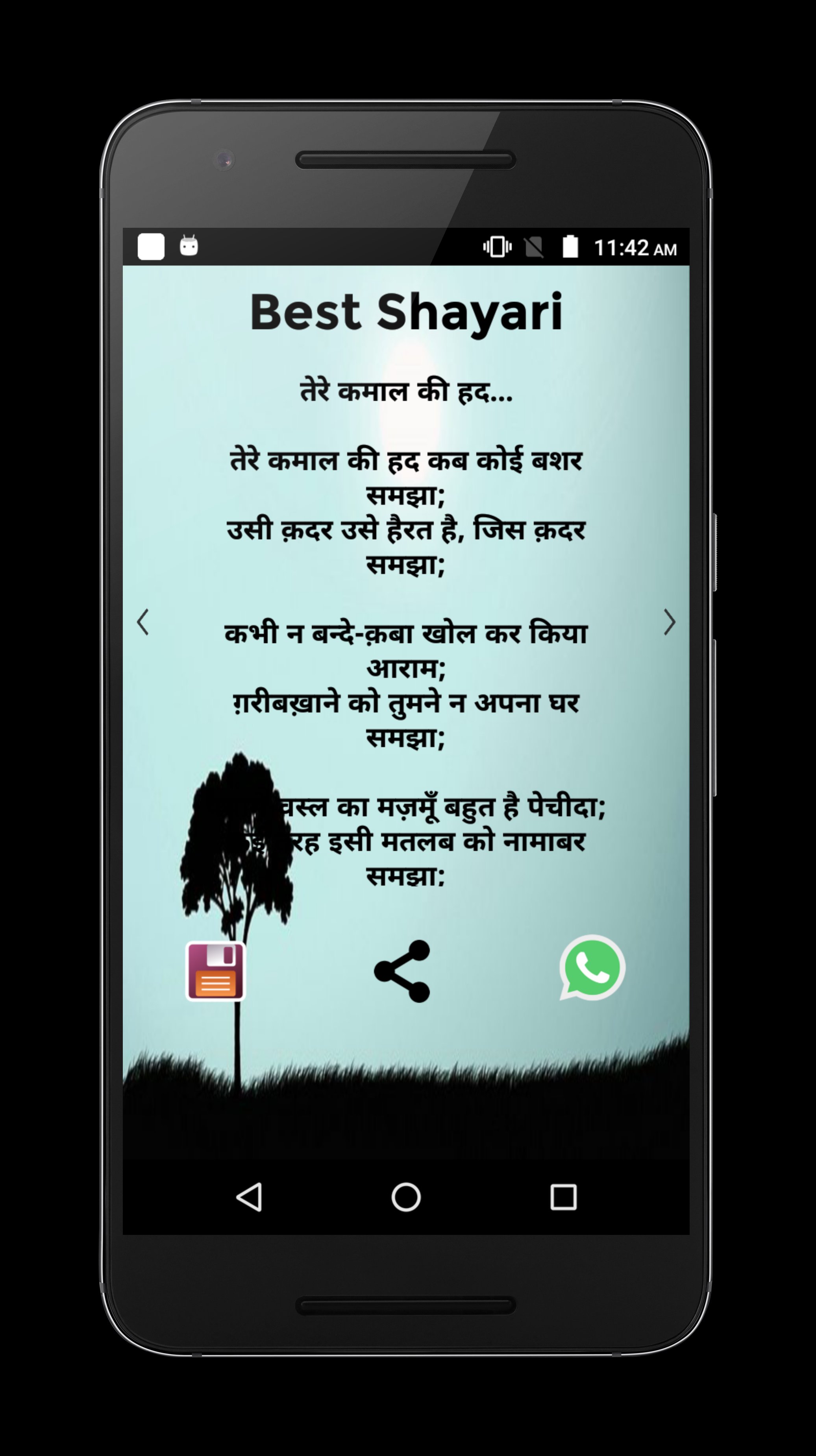 Best Shayari APK für Android herunterladen
