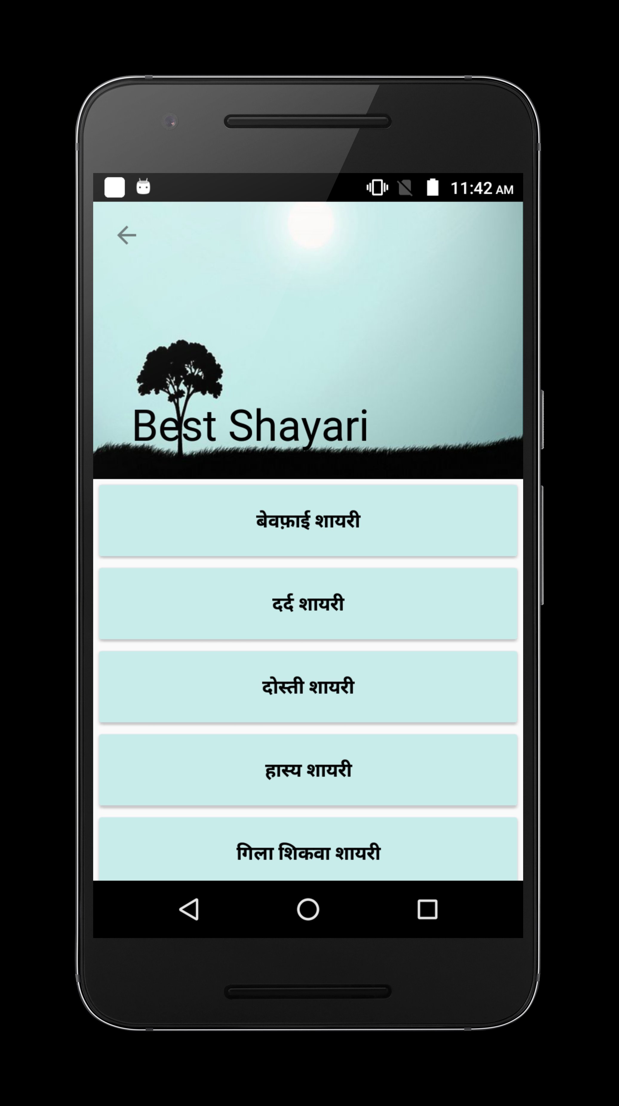 Best Shayari APK für Android herunterladen