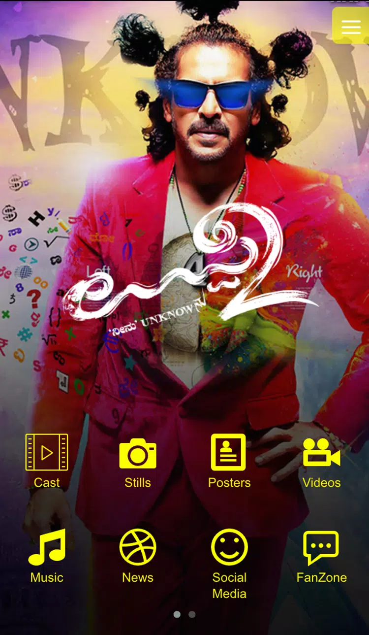 Upendra 2 Poster