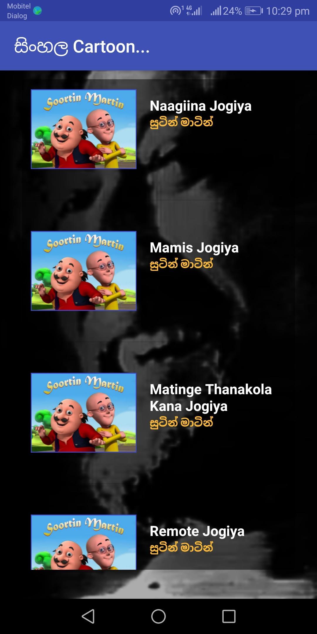 සිංහල Cartoon Sinhala Cartoon Sri Lanka Apk For Android Download