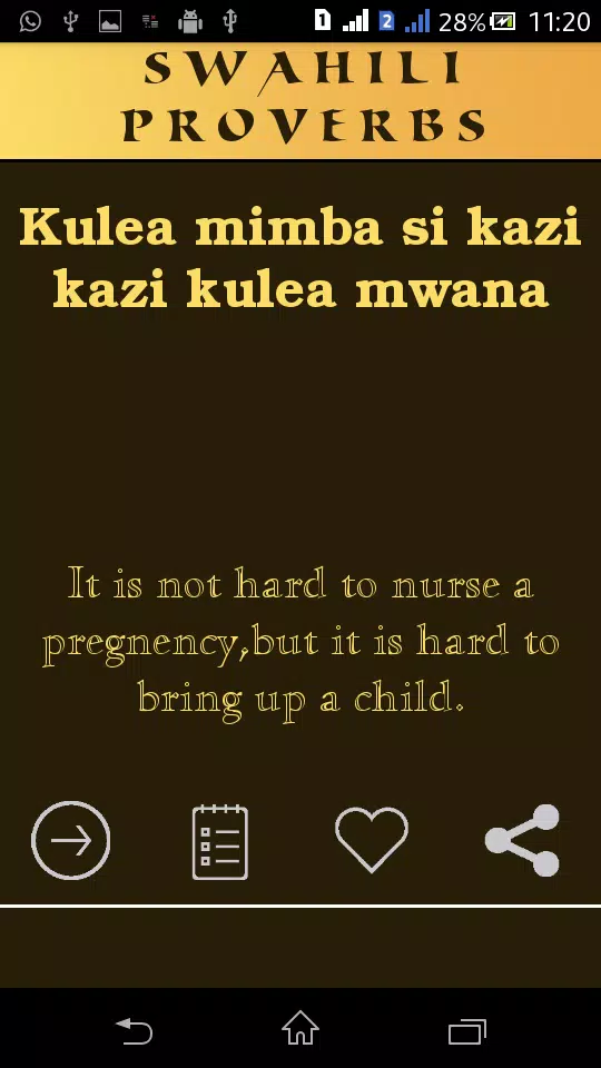 Swahili Quotes