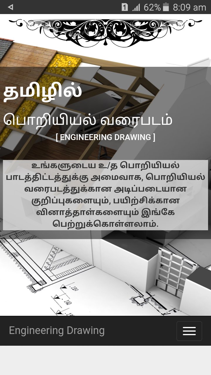 Descargar Engineering Drawing in Tamil APK Última Versión 1.0 para Android