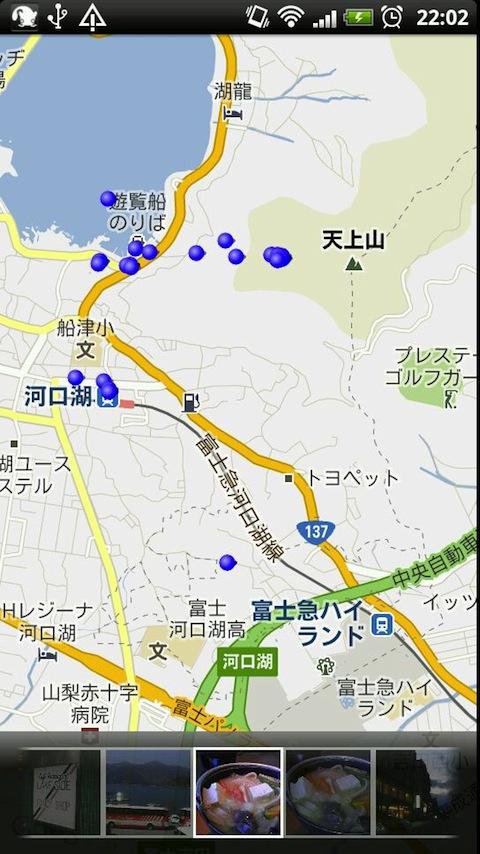 PhotoMap APK for Android Download